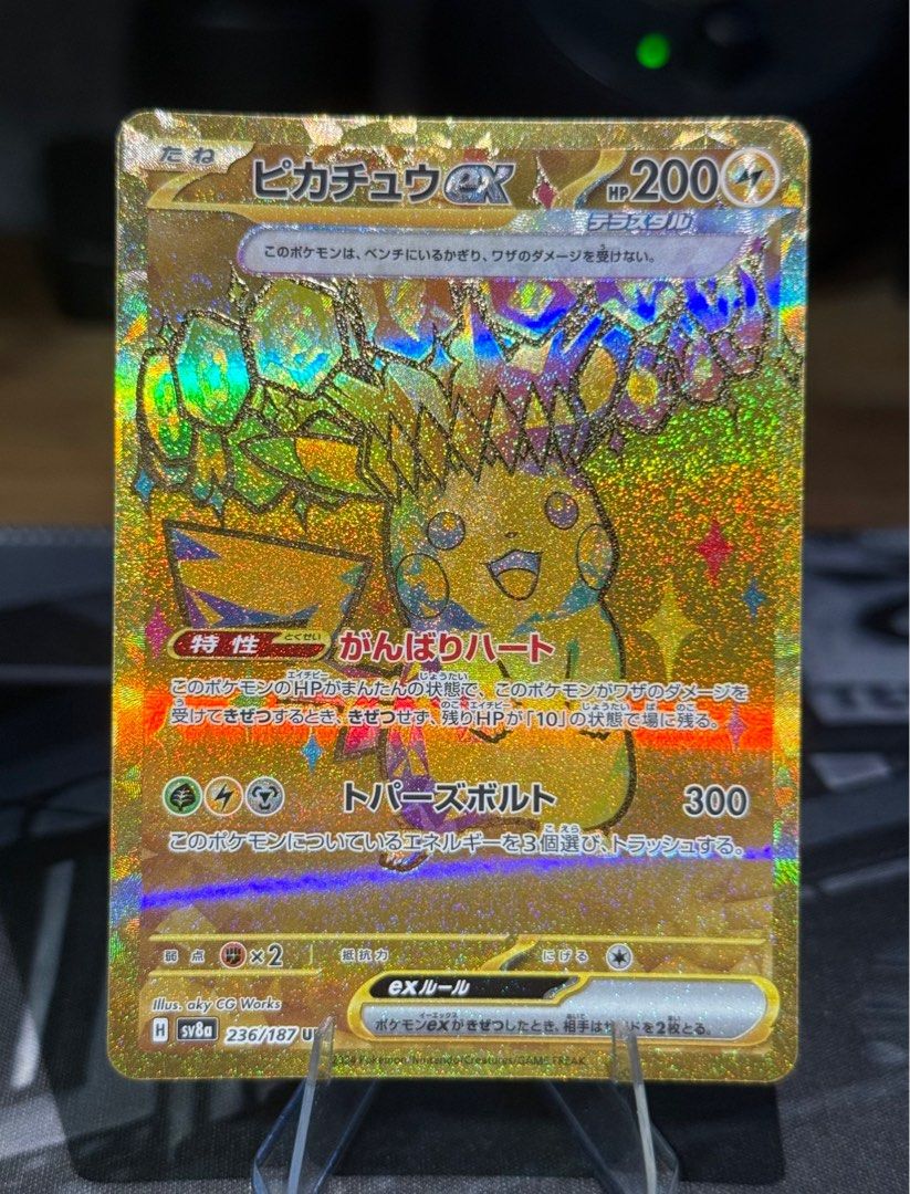 Gold Pikachu ex 236/187 UR Terastal Festival TF Japanese SV8a, Hobbies ...