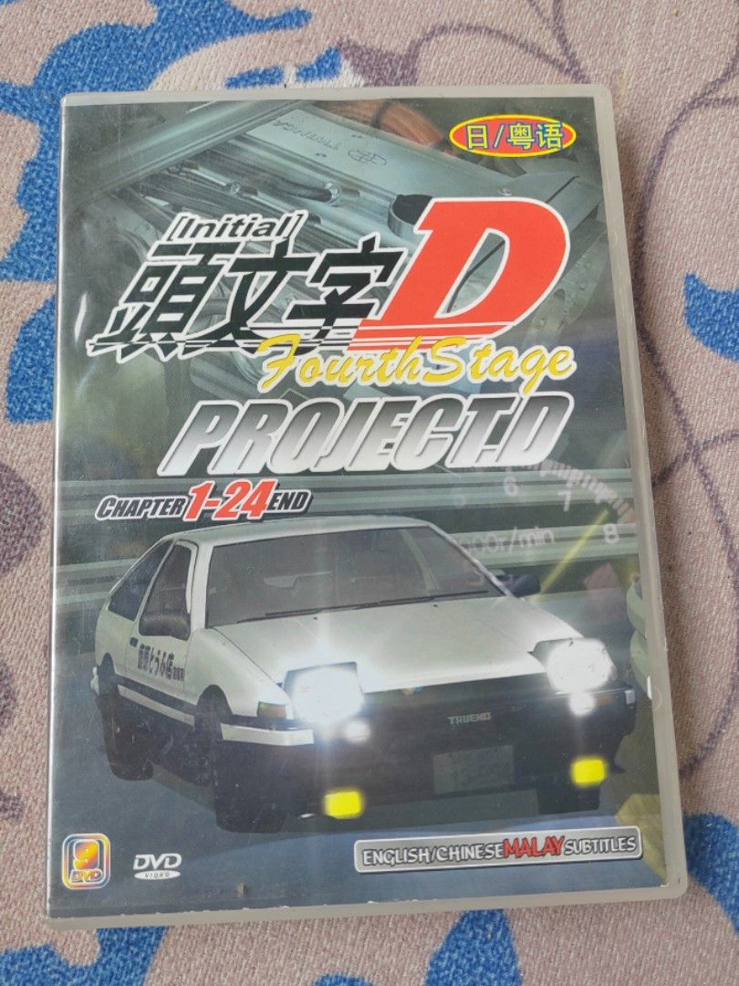 Initial D stage 1-24, Video Gaming, Video Game Consoles, PlayStation on ...