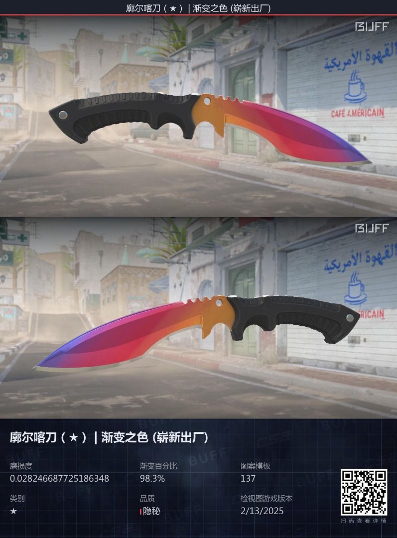 Kukri Knife fade FN 98.3% | CSGO CS2 Skin Skins counter strike, Video ...