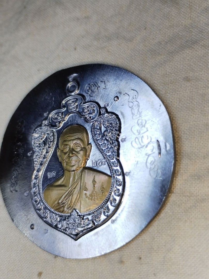 LP JUR( RIAN SEMA), Hobbies & Toys, Collectibles & Memorabilia ...