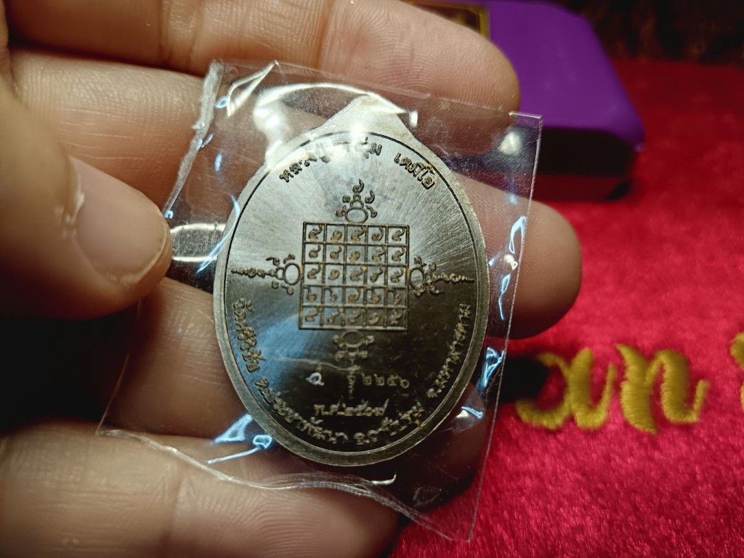 LP Maha Tum Temiyo - Rian Ruay Baramee nur Chuannam, Hobbies & Toys ...