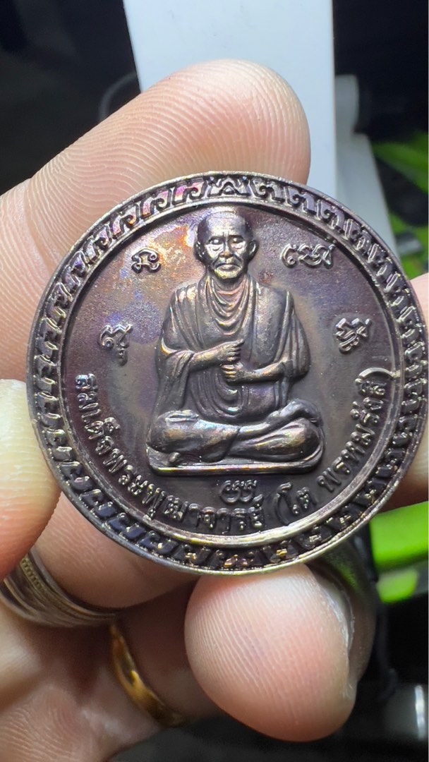 Lucky bag coin, Somdej Toh Phromrangsi, Wat Cham Pa Lo, Hobbies & Toys ...