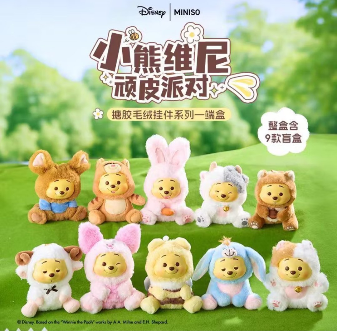 Miniso Winnie the pooh pandent, Hobbies & Toys, Toys & Games on Carousell