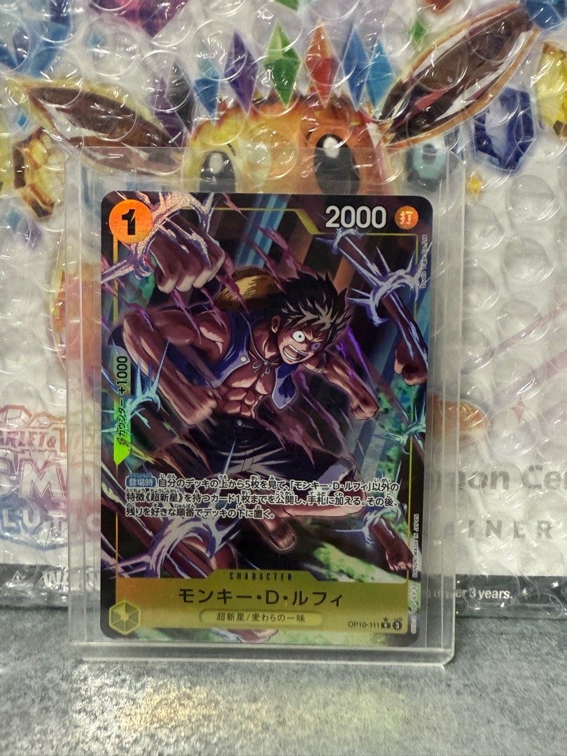OP10-111 Monkey D. Luffy (Parallel) R AA • One Piece Card Game, Hobbies ...