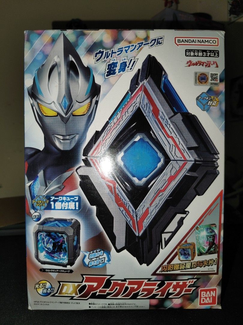 Original DX Arc Ariser, Hobbies & Toys, Toys & Games on Carousell