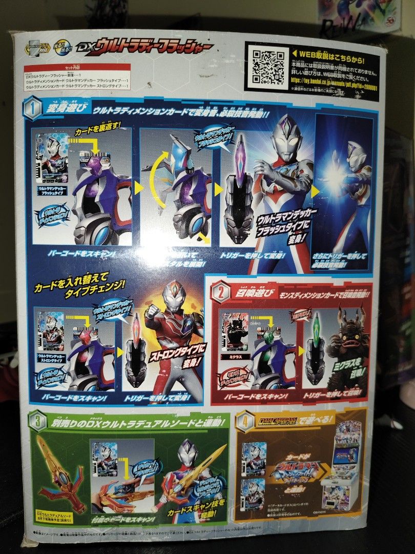 Original DX D Flasher, Hobbies & Toys, Toys & Games on Carousell