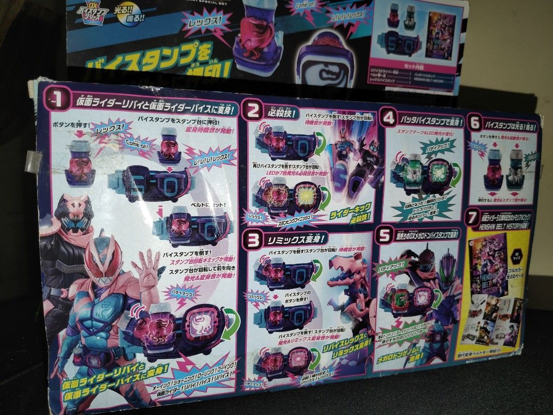 Original DX Revice Driver 50th Anniversary Special Set, Hobbies & Toys ...