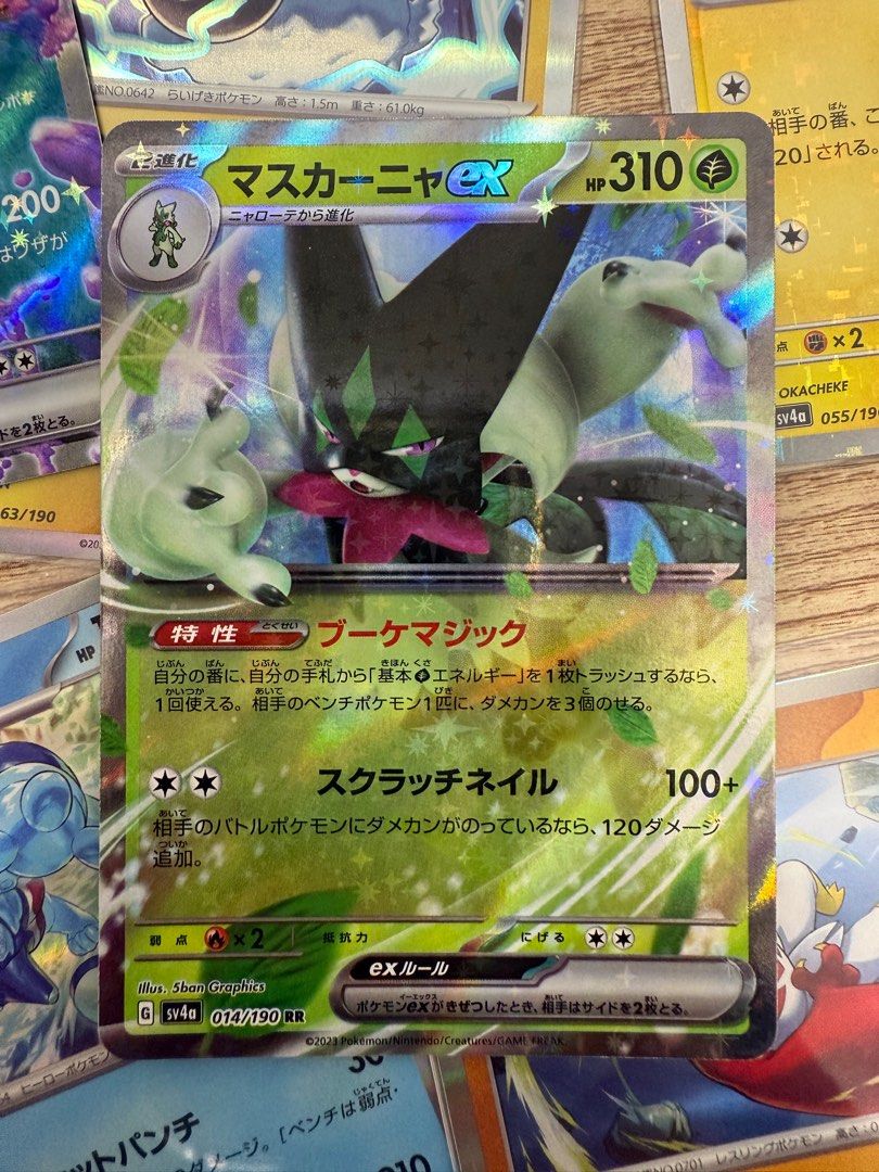 Pokemon Card 日文版 sv4a 閃色寶藏ex 朱&紫 魔幻假面喵ex 014/190 RR PTCG 寶可夢卡, 興趣及遊戲 ...