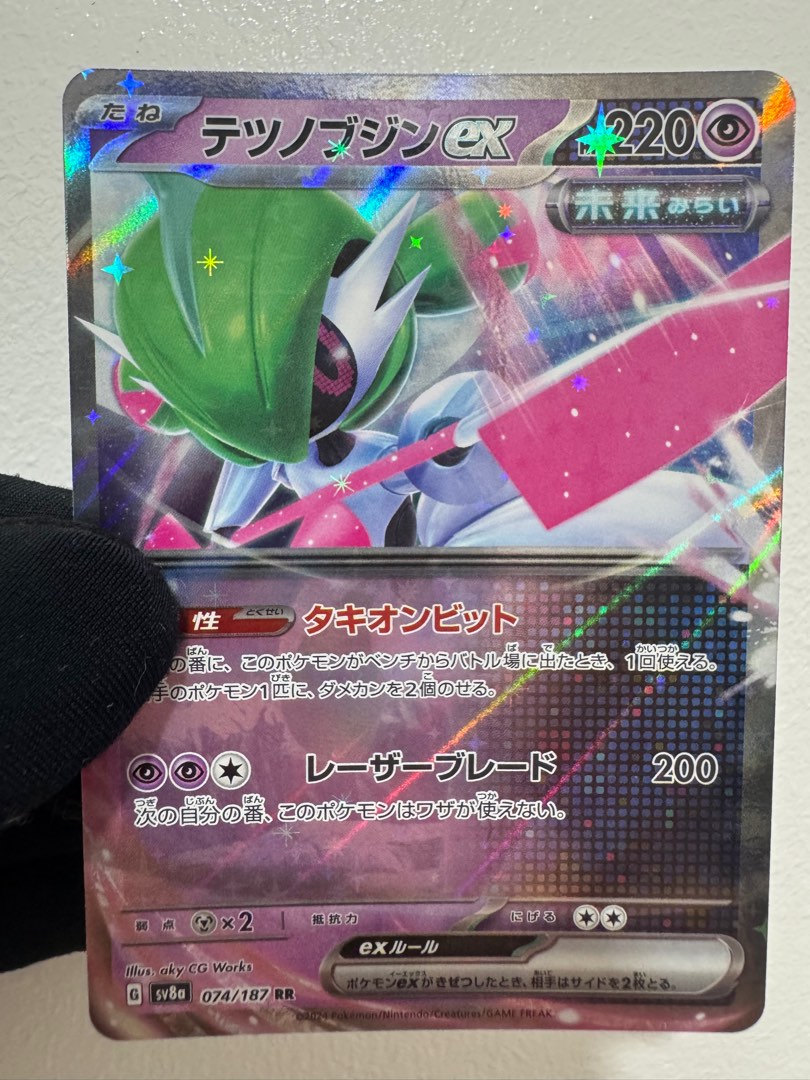 Pokemon Card: Iron Valiant EX [Shiny Treasure sv4a Japanese], Hobbies ...