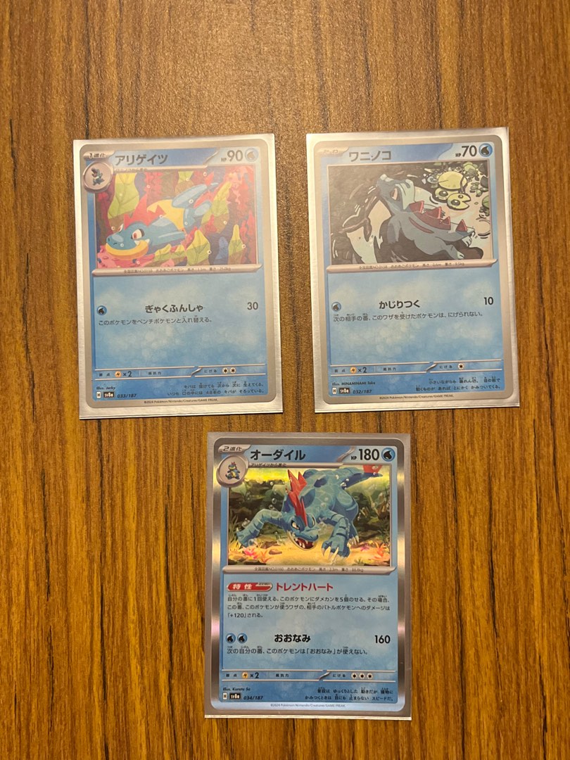 Pokemon cards totodile croconaw feraligatr teressa Festival Jap sv8a ...