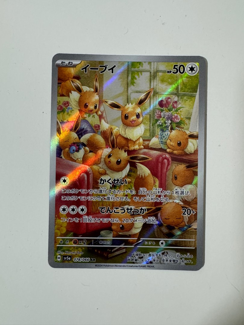 Pokemon Eevee AR 078/066 Crimson Haze, Hobbies & Toys, Toys & Games on ...