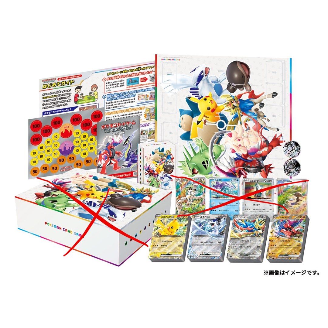 Pokemon ex Starter Deck Generations Special Battle Set WITHOUT PROMO ...