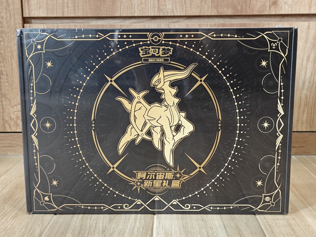 Pokemon Simplified Chinese: Arceus Nova Collection Box, Hobbies & Toys ...