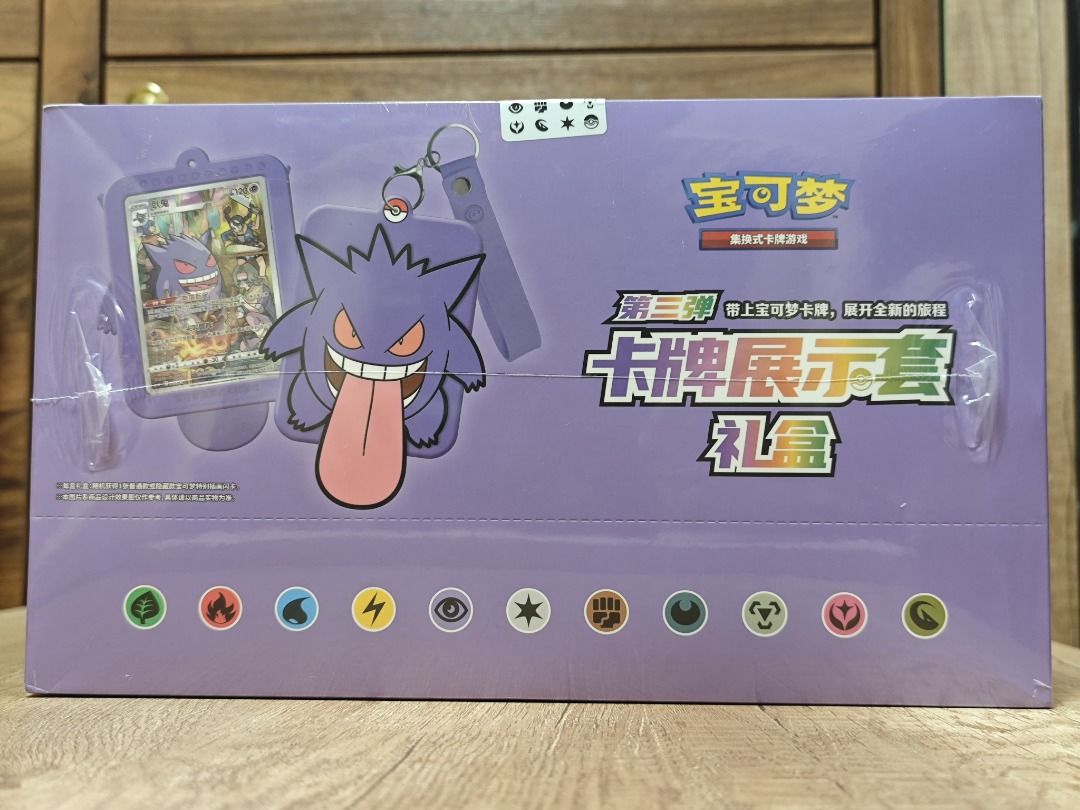 Pokemon Simplified Chinese: Card Display Mystery Collection (Vol.3 ...