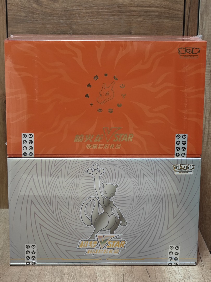 Pokemon Simplified Chinese: Charizard VSTAR & Mewtwo VSTAR Collection ...