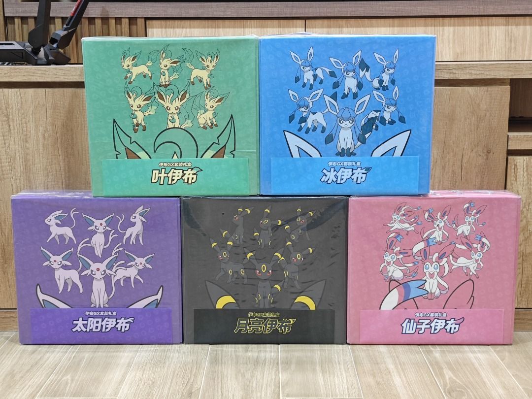 Pokemon Simplified Chinese: Eeveelutions GX Exclusive Collection Box ...
