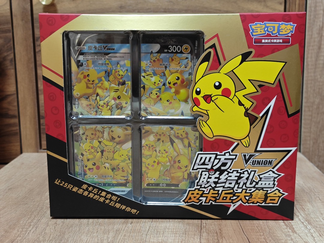 Pokemon Simplified Chinese: Pikachu V-Union Collection Box, Hobbies & Toys, Toys & Games on ...