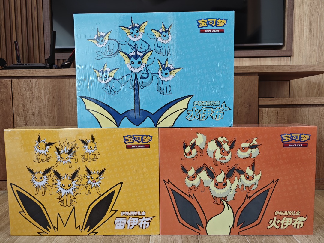 Pokemon Simplified Chinese: Vaporeon, Jolteon, Flareon Exclusive ...