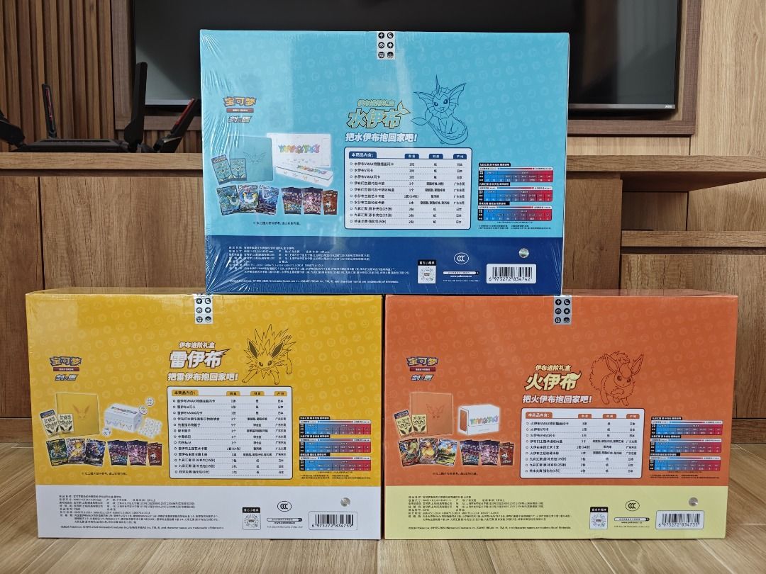 Pokemon Simplified Chinese: Vaporeon, Jolteon, Flareon Exclusive ...