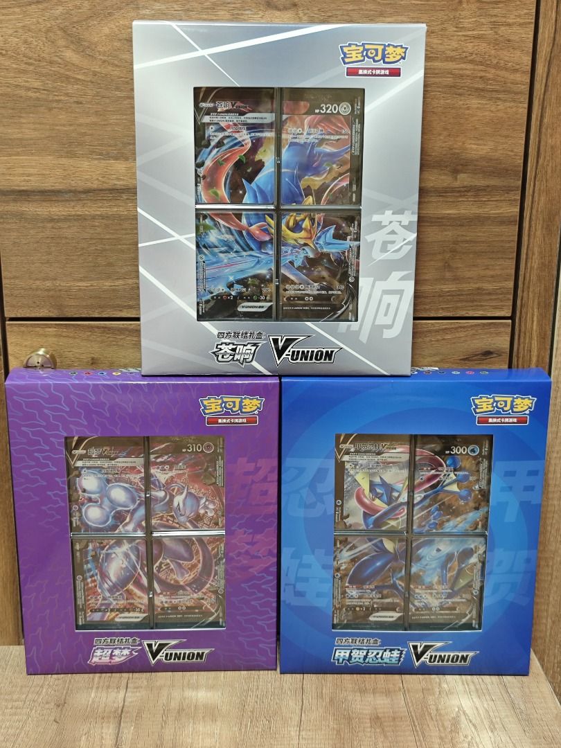 Pokemon Simplified Chinese: V-Union Gift Box Set - Greninja, Mewtwo ...