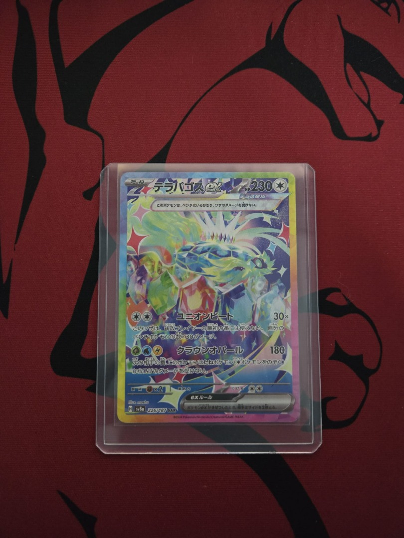 Pokemon Terapagos SAR 226/187 (Terastal Festival (TF)), Hobbies & Toys ...