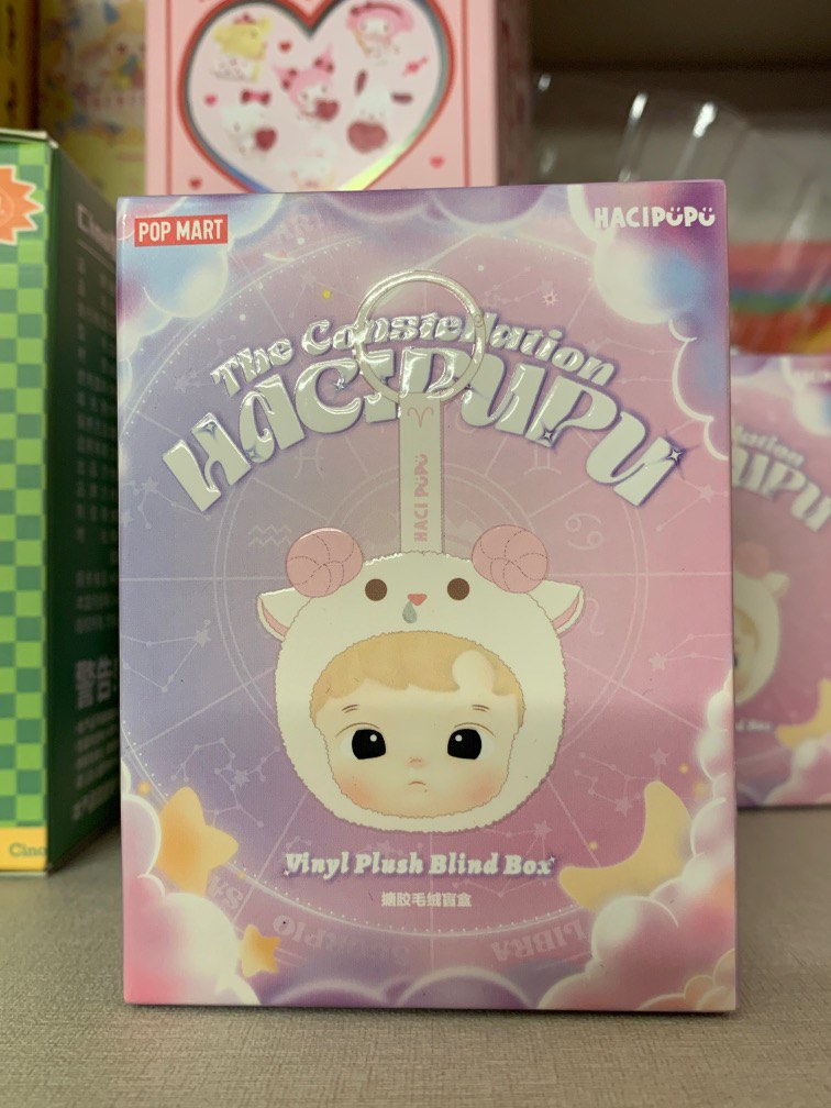BNIB - Pop mart - hacipupu - Aries, Hobbies & Toys, Toys & Games on ...