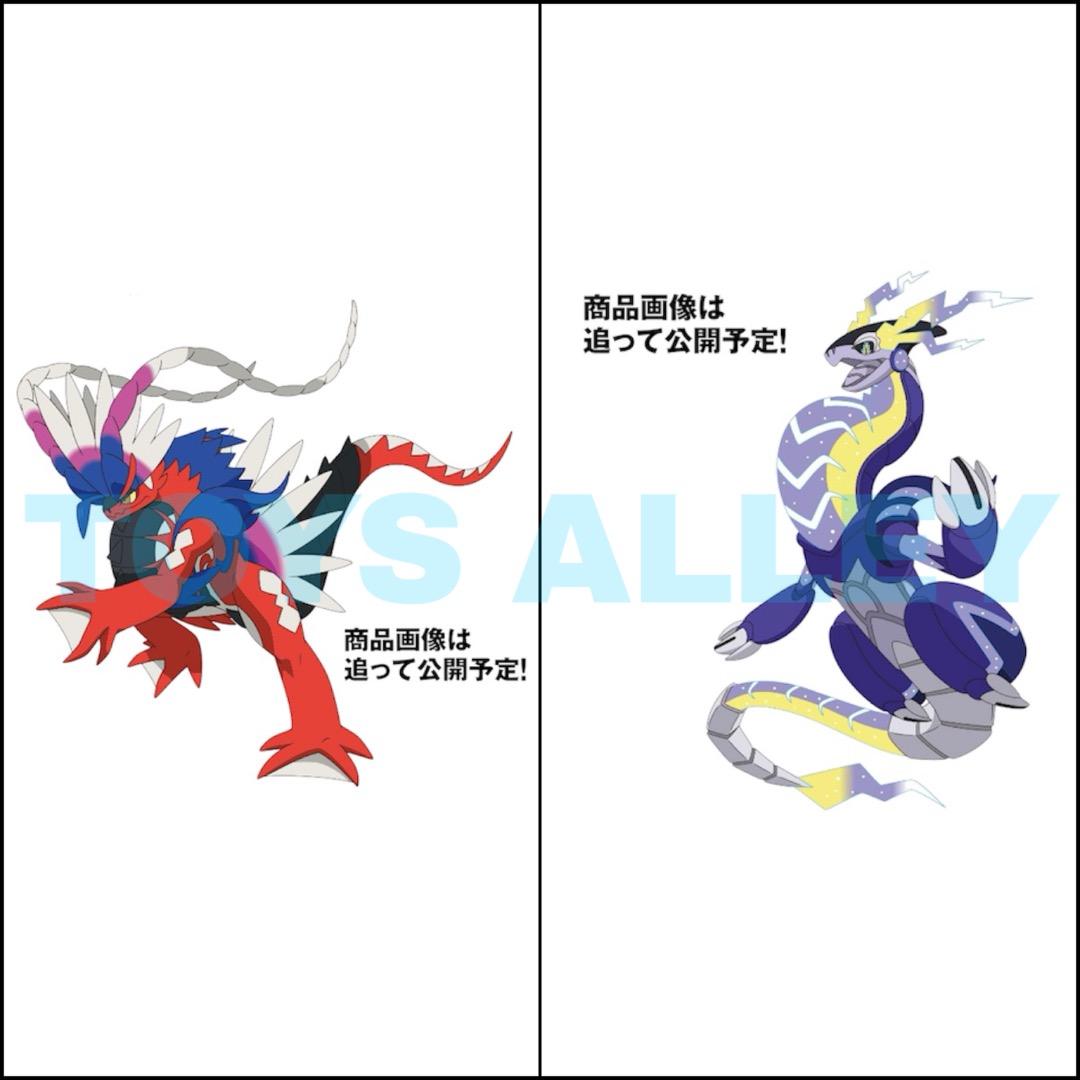 [Preorder] Pokemon Model Kit Plamo Collection Select Series Koraidon ...