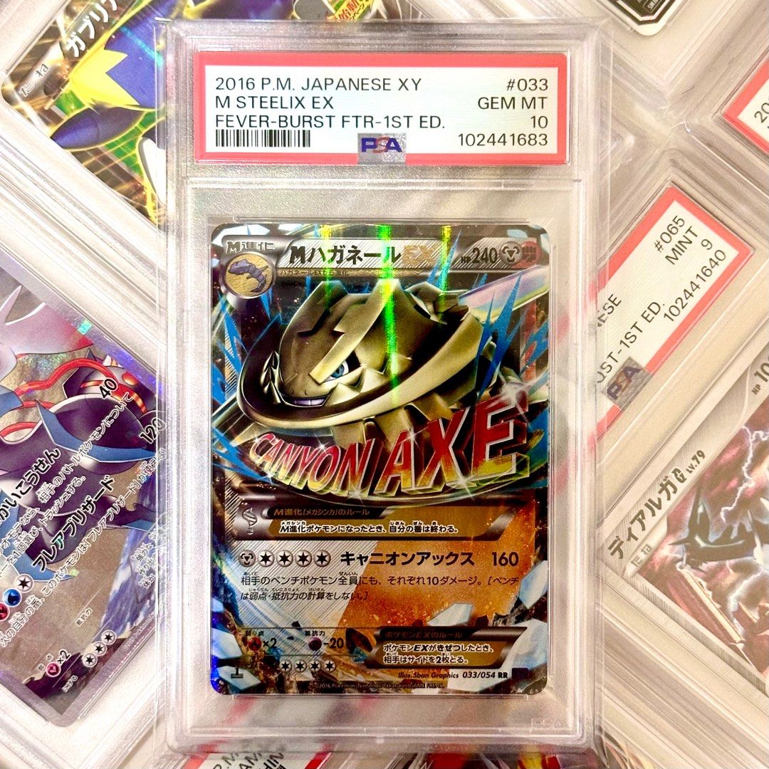 PSA 10 Mega Steelix #033 (1ST EDITION) Fever Burst Fighter XY Japanese Pokémon Trading Card Game ...
