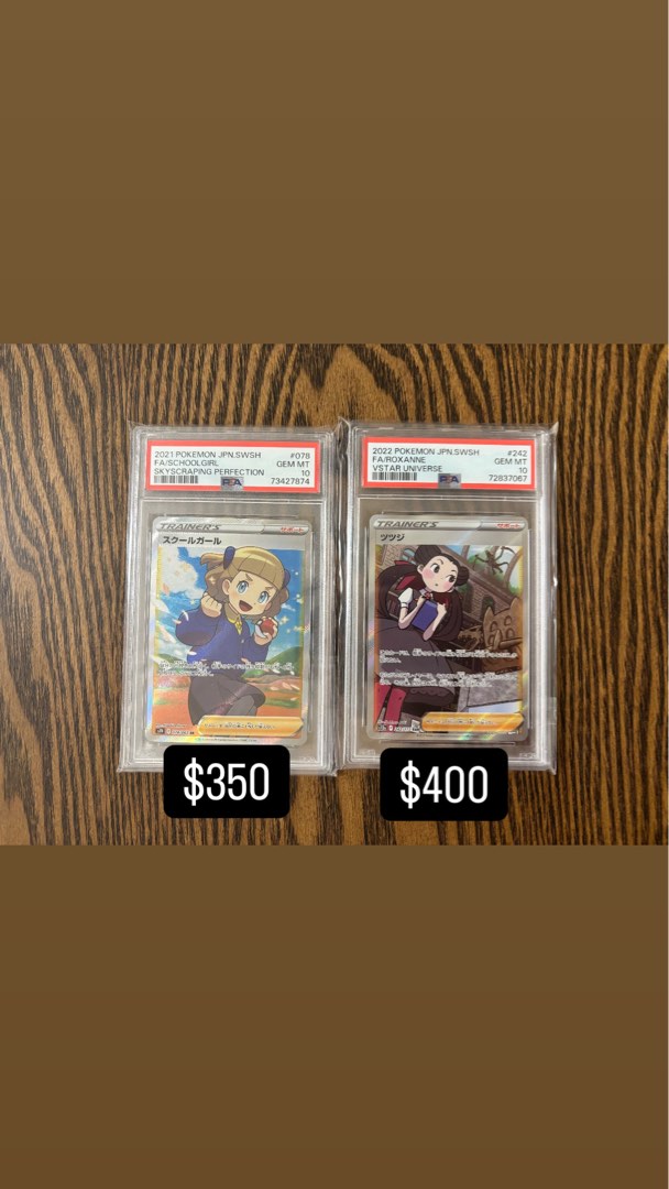 PSA 10 Pokemon Card s7D School Girl / VSTAR Roxanne, 興趣及遊戲, 玩具 & 遊戲類 ...