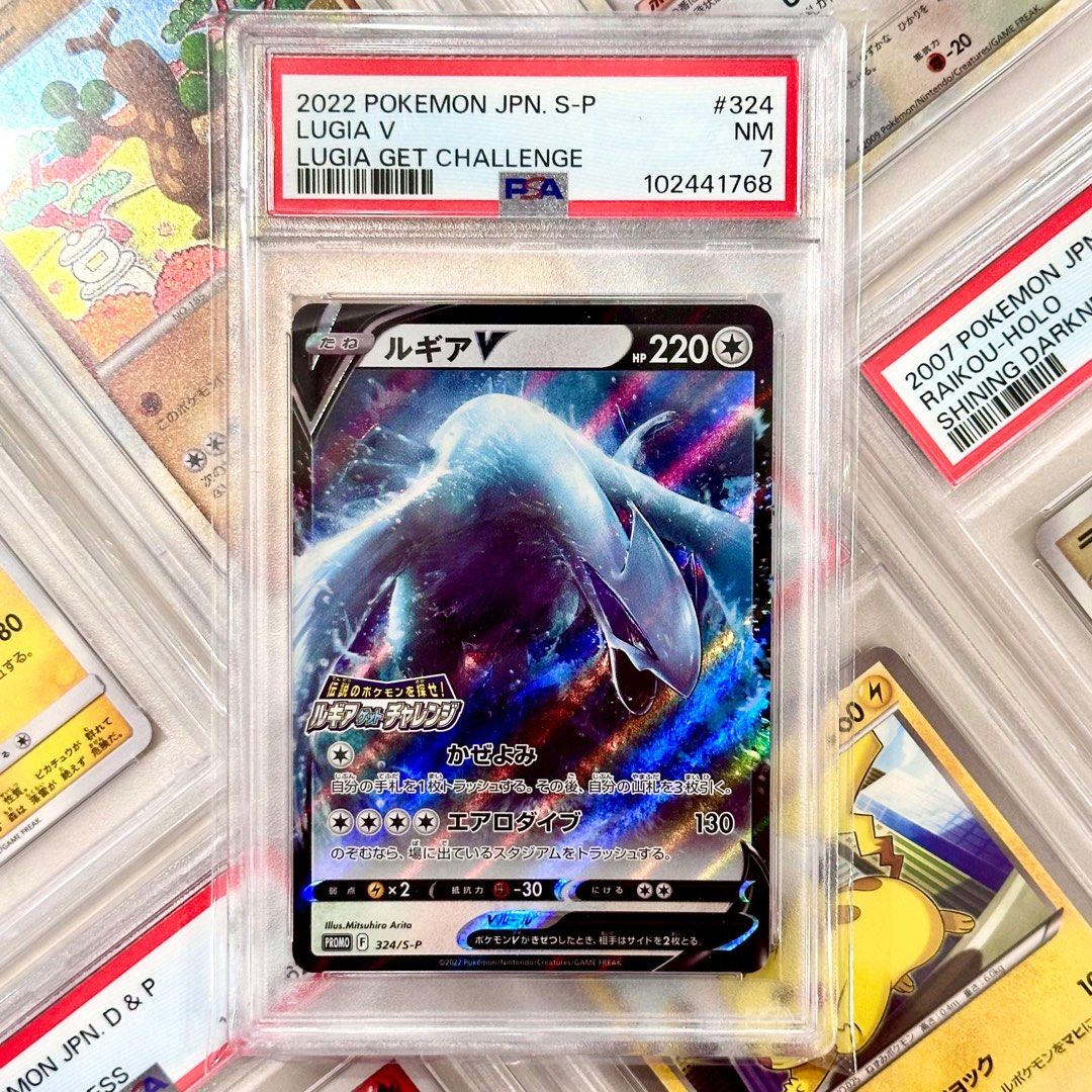 PSA 7 Lugia V #324 Get Challenge Promo 2022 Sword & Shield SwSh Pokémon ...