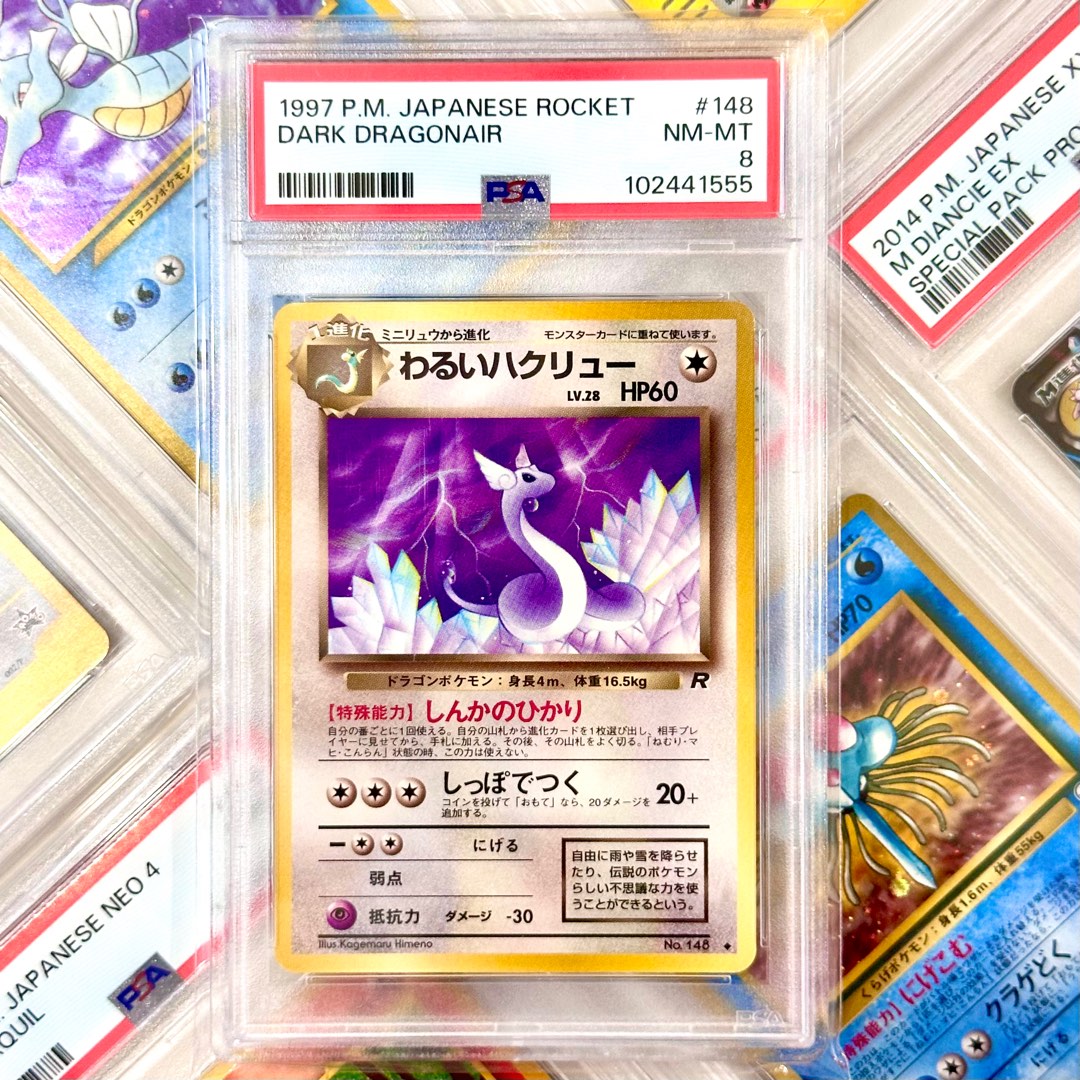 PSA 8 Dark Dragonair #148 (OLD BACK) Team Rocket Gang 1997 Japanese Pokémon Trading Card Game ...