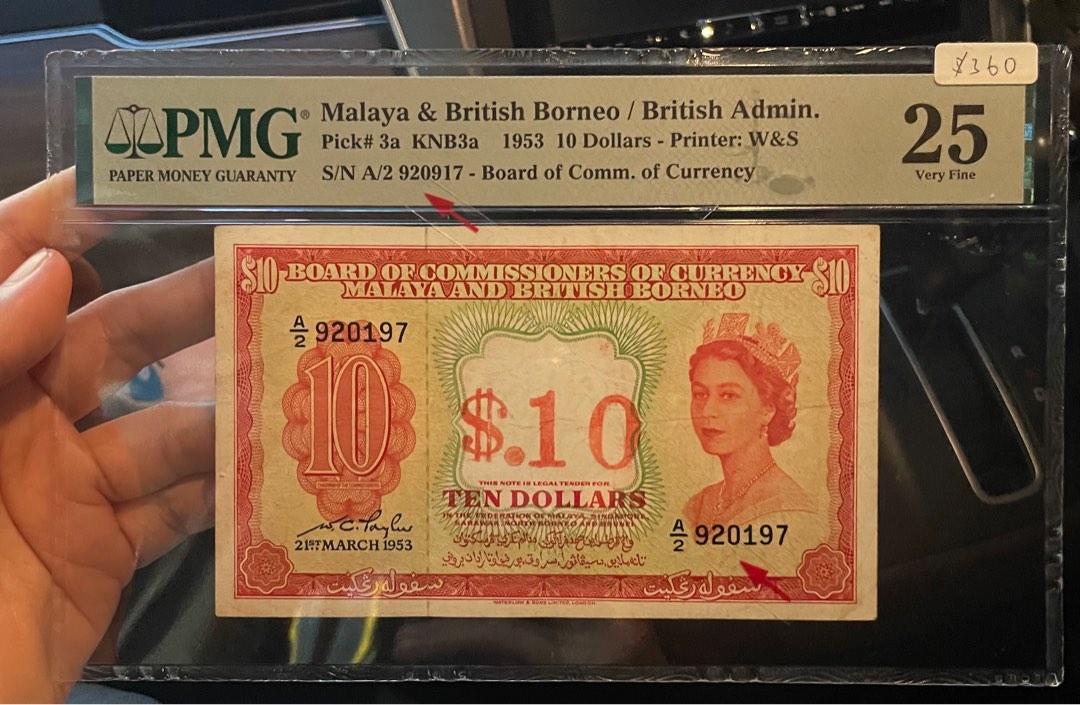 RARE! (PMG 25 with remark: Ink Stamp of the word $10) 1953 Malaya Queen ...