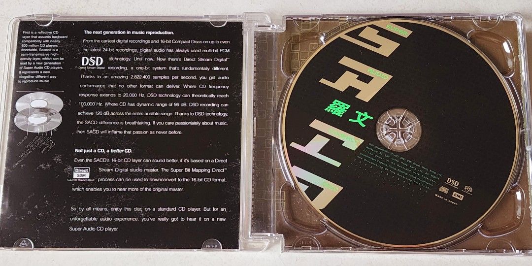 Roman Tam ~ Greatest Hits ( MADE IN GERMANY ) ( HYBRID SACD VERSION ...