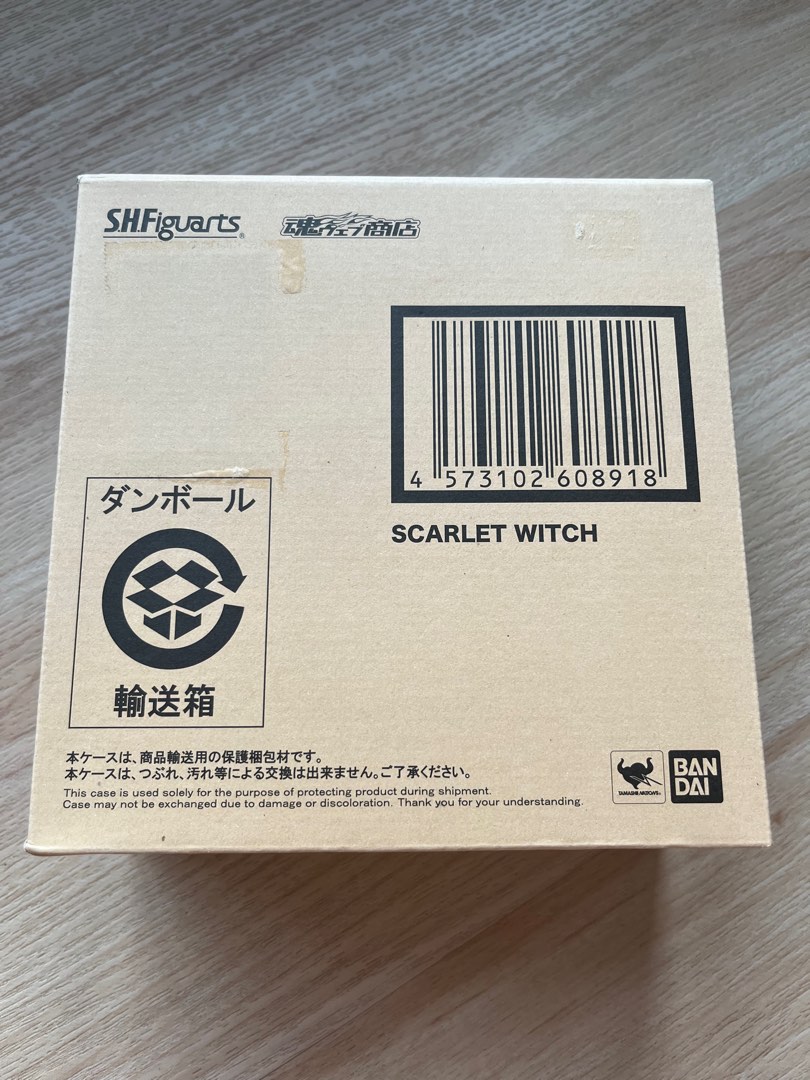 SHF SH Figuarts Scarlet Witch Wanda Marvel Avengers Endgame, MISB ...