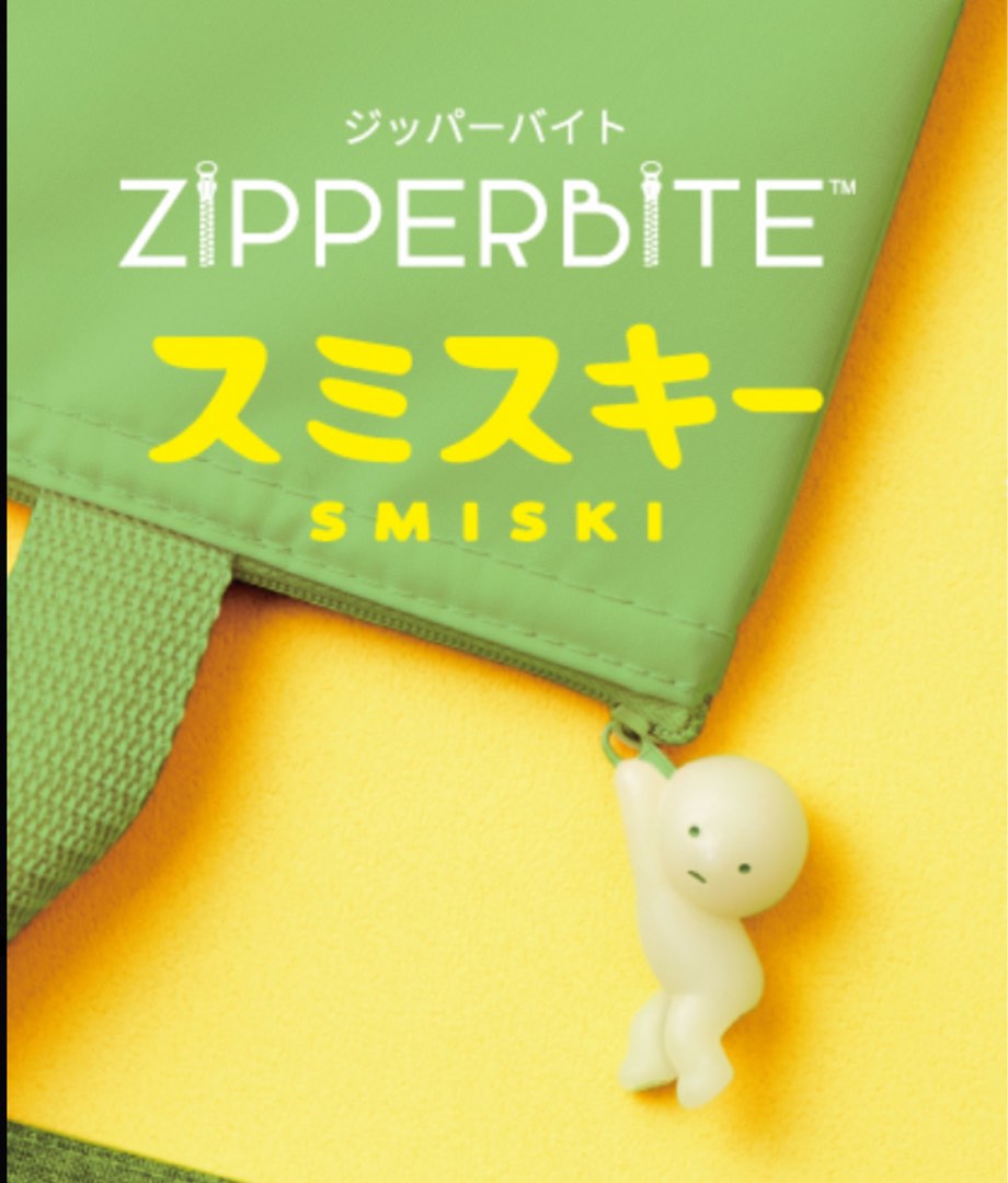 Smiski pulling zipperbite, Hobbies & Toys, Toys & Games on Carousell