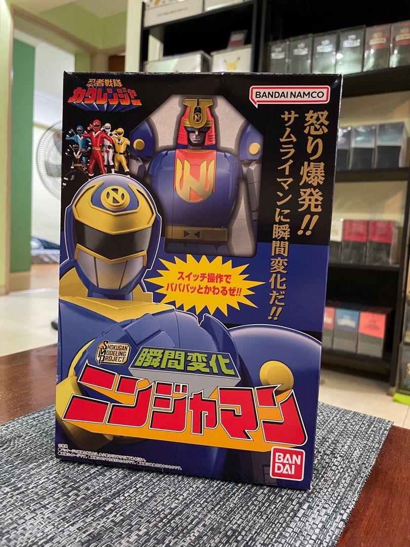 SMP Shokugan Modeling Project Super Minipla Ninjaman/Ninjor Ninja ...