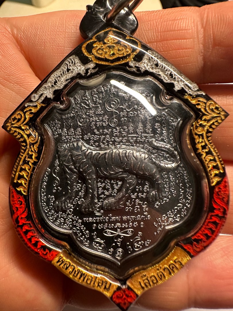 Thai Amulet - Headless Tiger, Hobbies & Toys, Memorabilia ...