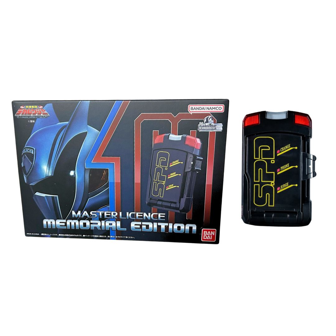 Tokuso Sentai Dekaranger SPD Master License / Licence Memorial Edition ...