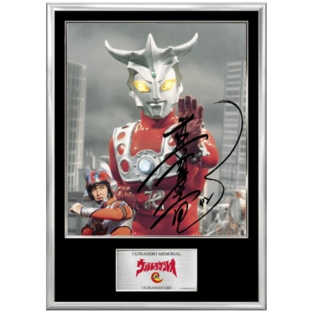 Ultraman Leo Memorial 40th Anniversary SV Ryu Manatsu Signature Lalabit ...