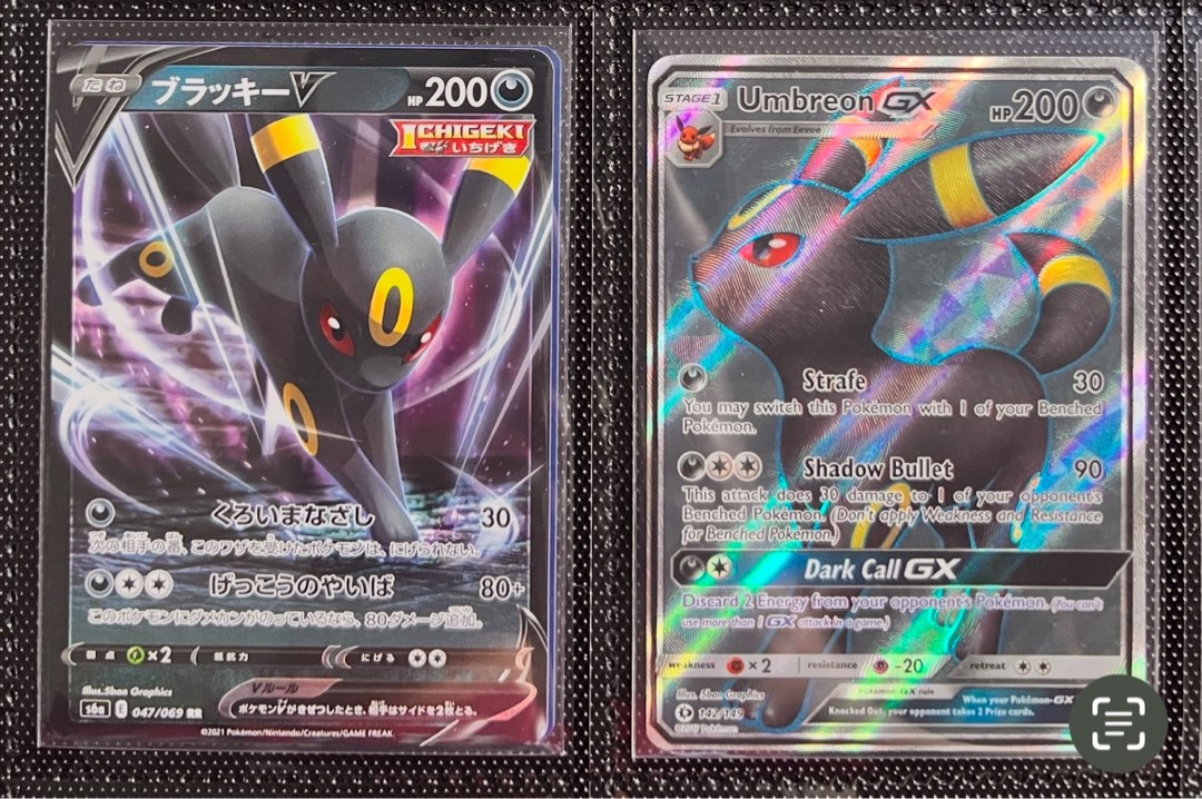 Umbreon Gx Full Art Sun and Moon Base Set, Hobbies & Toys, Toys & Games ...
