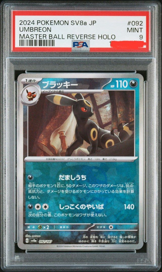 WTS Pokemon TCG SV8a Japanese Umbreon Master Ball Reverse Holo Card Slab (PSA 9), Hobbies & Toys ...