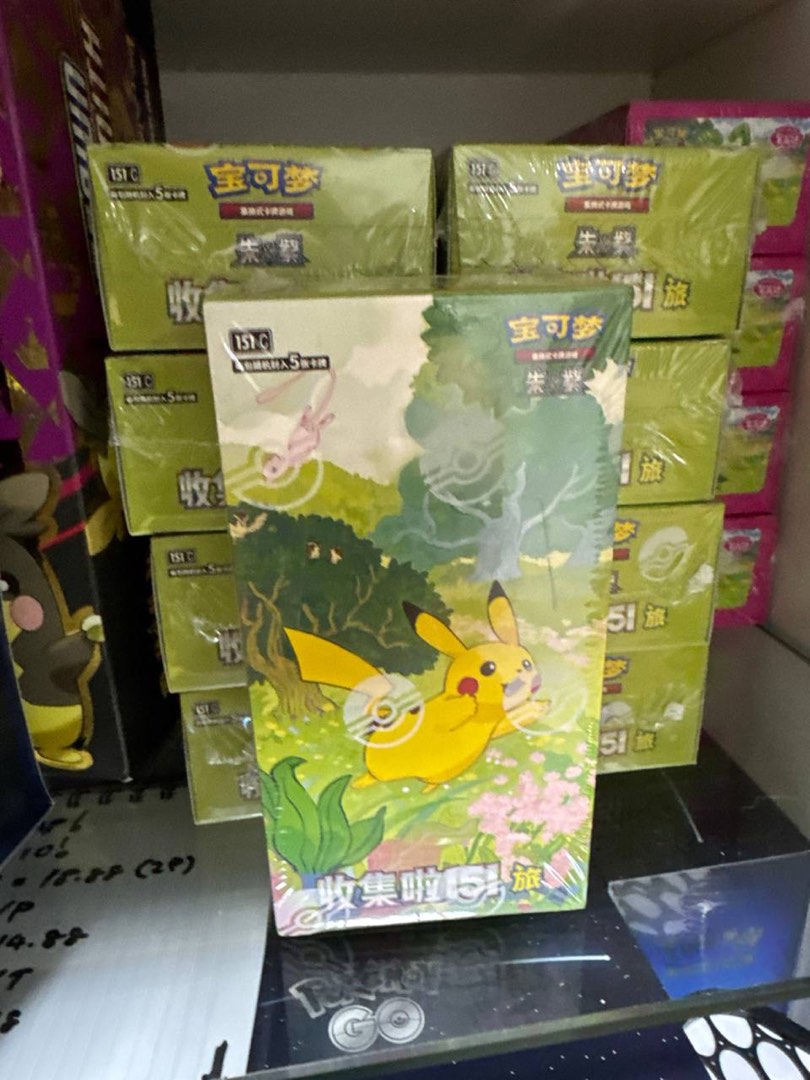 151 Chinese Slim booster box (sealed), Hobbies & Toys, Toys & Games on ...