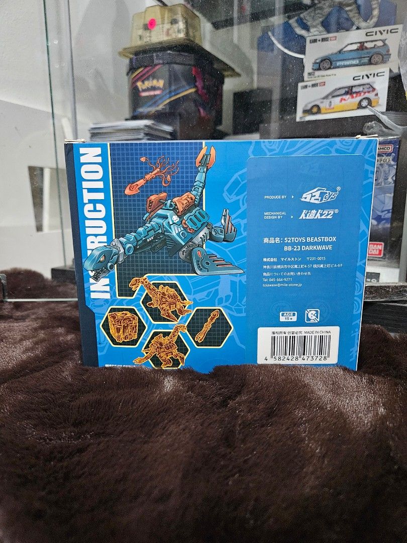 52 TOYS BEAST BOX DARKWAVE, Hobbies & Toys, Toys & Games on Carousell