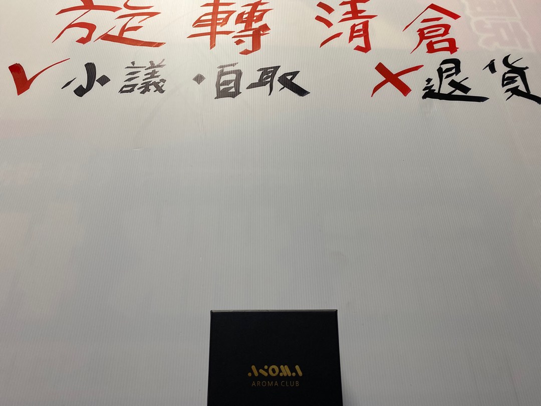 烘豆/咖啡師/咖啡豆烘焙度檢測儀 AROMA | ACR-100S焙度量測 世界最小 輕巧, 電視及其他電器 , 廚房用品, 咖啡機及咖啡壺在旋轉拍賣