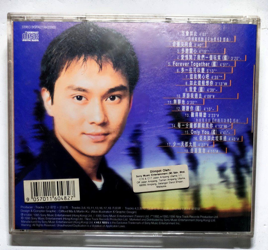 張智霖 Chi Lam 张智霖 - 天地男兒 超級精選 (CD, HK, 1996), Hobbies & Toys, Music ...