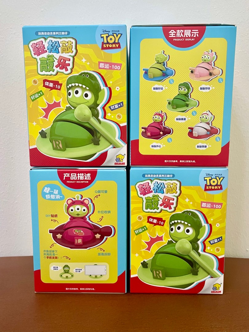 [Brand New] Disney Pixar Toy Story Alien Blind Box, Hobbies & Toys ...