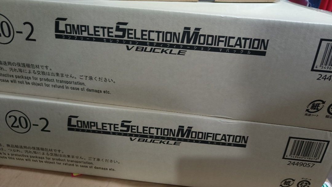 CSM RYUKI FULL CARD DECK, Hobbies & Toys, Toys & Games on Carousell