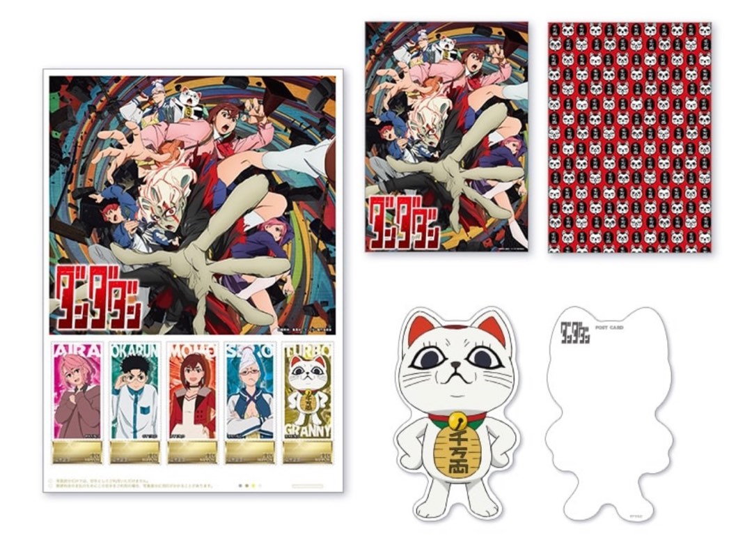 Dandadan frame stamp & Turbo Granny postcard set, Hobbies & Toys, Toys ...