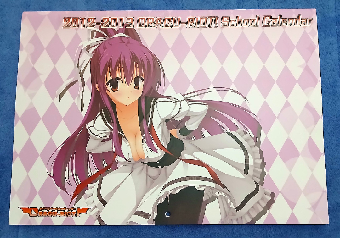 Dracu-riot Yuzusoft Poster 2012-2013 School Calendar, Hobbies & Toys, Memorabilia & Collectibles ...