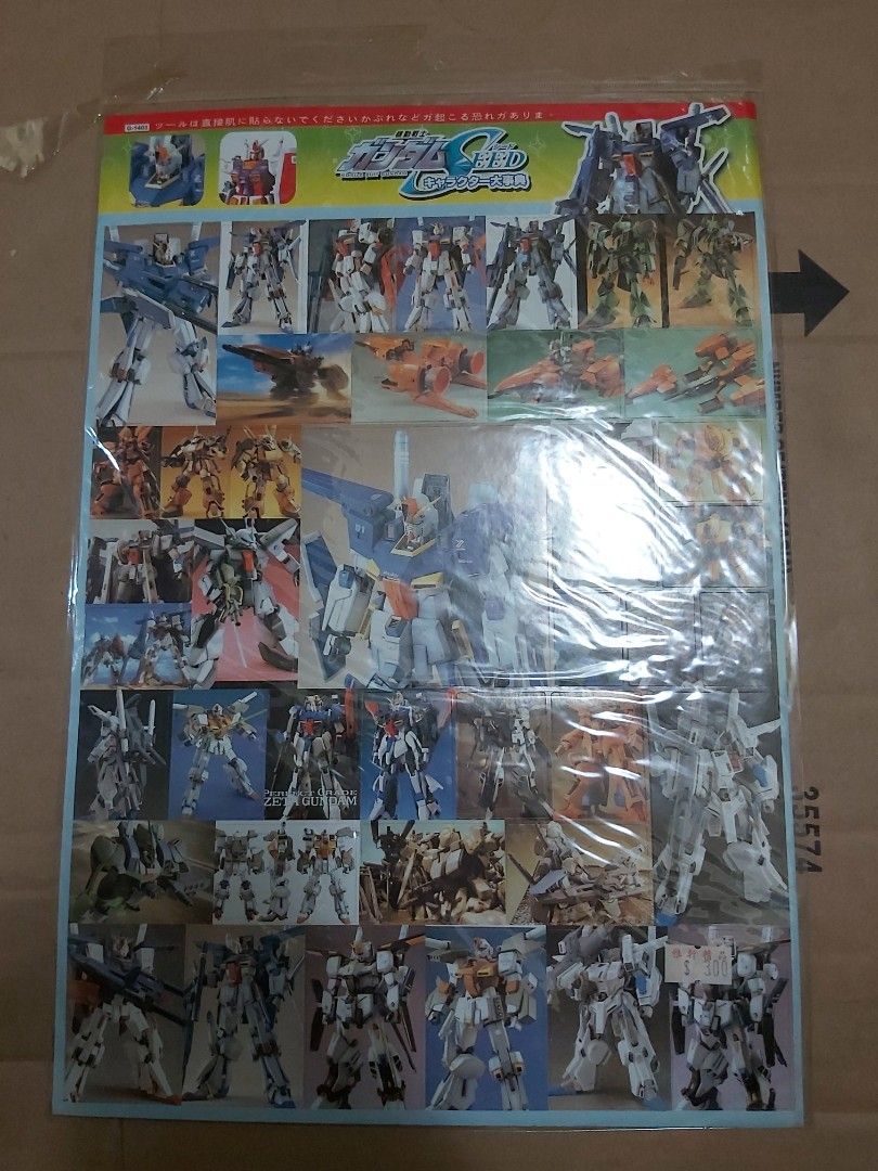 E款 模型 Zz Z Double Zeta Zaku III FAZZ 自由 高達 流星號 Meteor Unit Freedom G ...